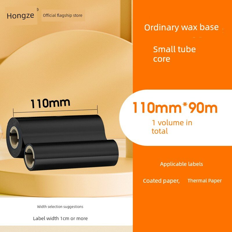 Подходит для принтеров Lixiang CP2140, CP3140: рулон цветной ленты (смешанная смола/смесь смолы и воска) для этикеток,