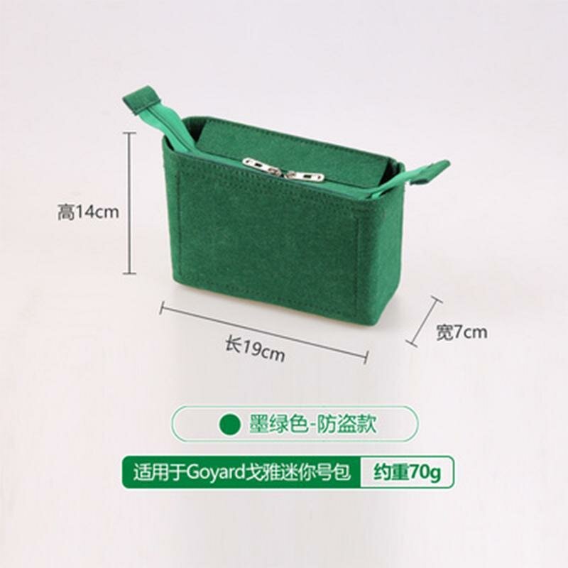 Подходит для внутреннего вкладыша мини-сумки Goyard, мини-сумки для хранения Goyard Dog Tooth, средней сумки, растяжки и формирования