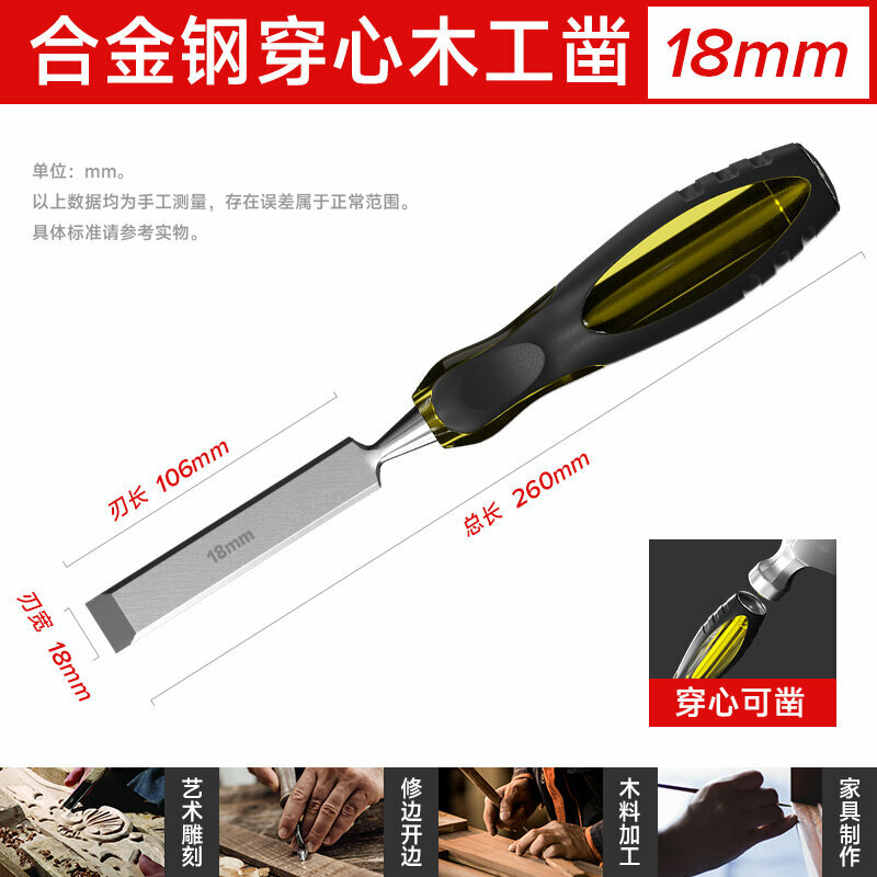 Деревообрабатывающее долото, плоское долото, нож для резьбы, долото для резьбы, нож для канавок, плоское долото, набор инструментов для плотников