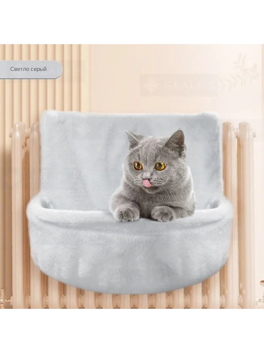 Гамак для кошек на батарею, подвесная лежанка