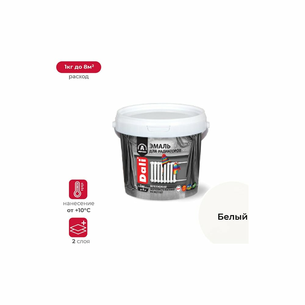 Акриловая эмаль для радиаторов DALI 27819