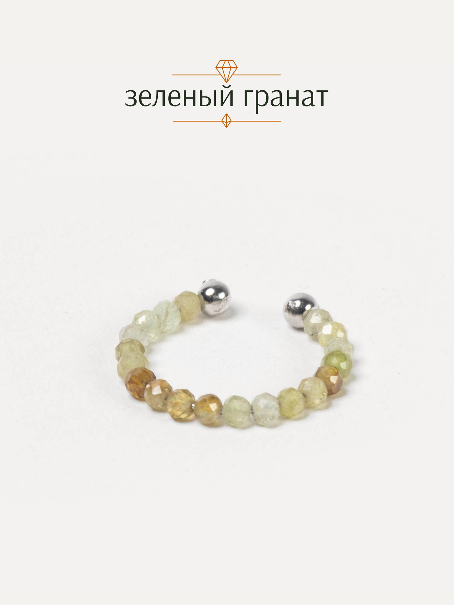 Кольцо плетеное, гранат