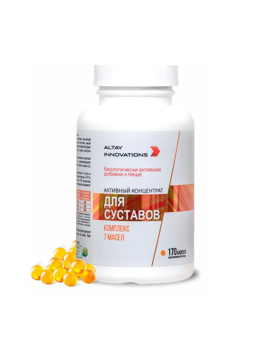 Концентрат активный для суставов БАД Altay Innovations 170 к