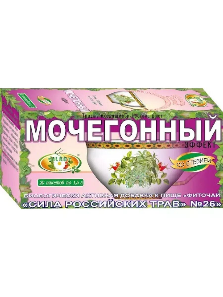 Фиточай сила российских трав № 26 мочегонный 1,5 20 шт-2шт.