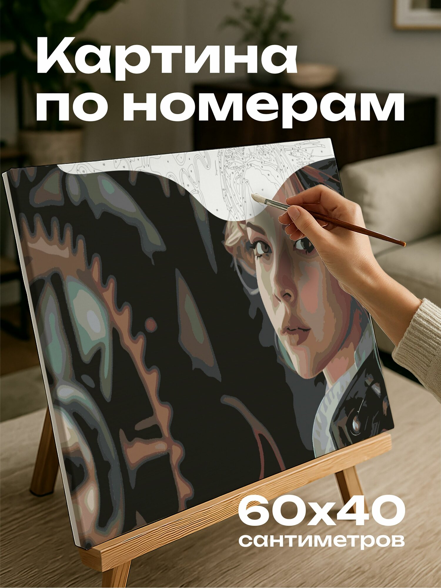 Картина по номерам 60x40 см, Косплей, стимпанк, латунные вставки, кожаные ремешки, часовой механизм, уверенность