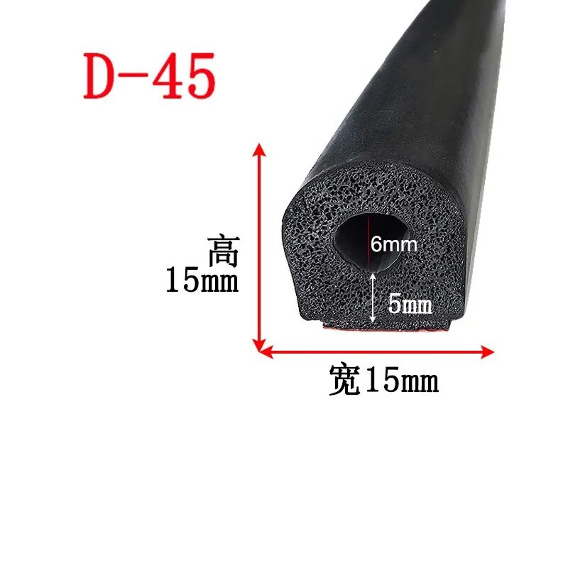 Самостоятельная уплотнительная лента D-образная черная 1/3/5 м D-45, 1 meter