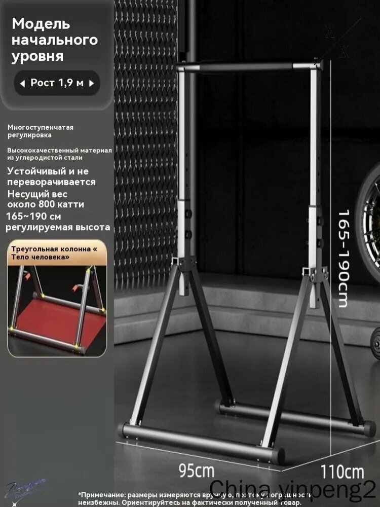 Турник, максимальный вес пользователя: 400 кг