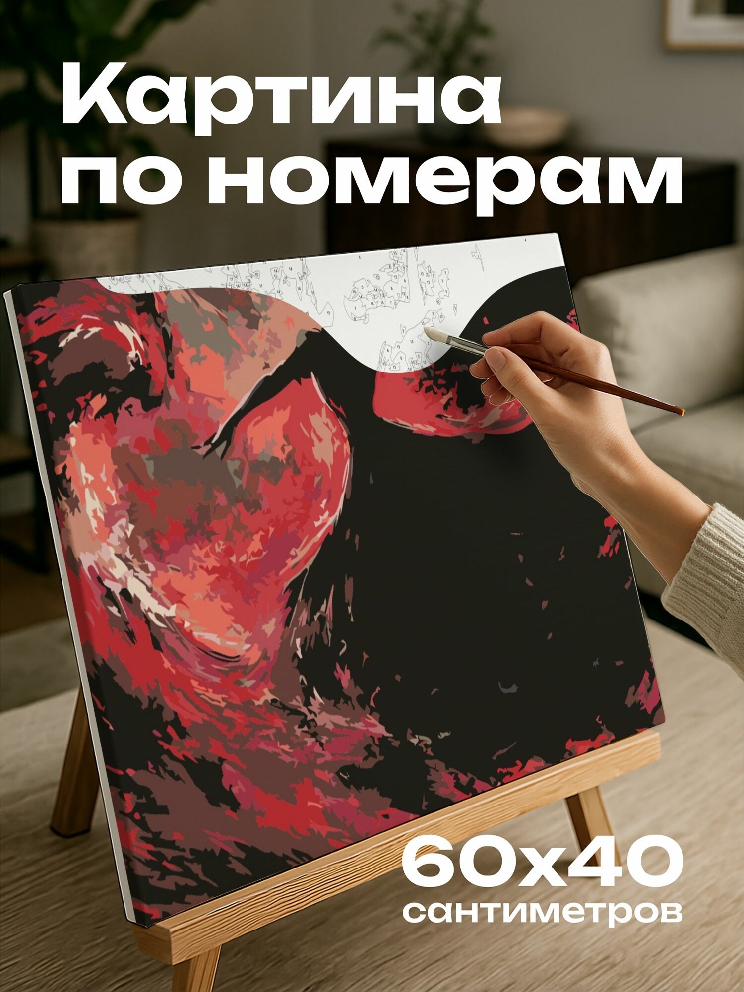 Картина по номерам 60x40 см, фламенко, танцовщица, красный, черный, эмоции, освещение, детали, пламенный дух, картина