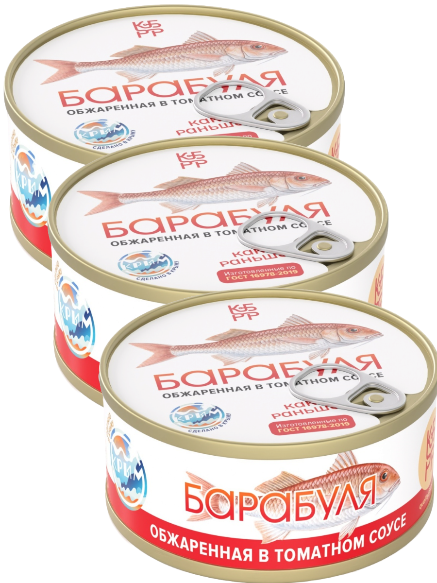 Барабуля обжаренная в томатном соусе, "Курильский берег", 3шт по 240 г