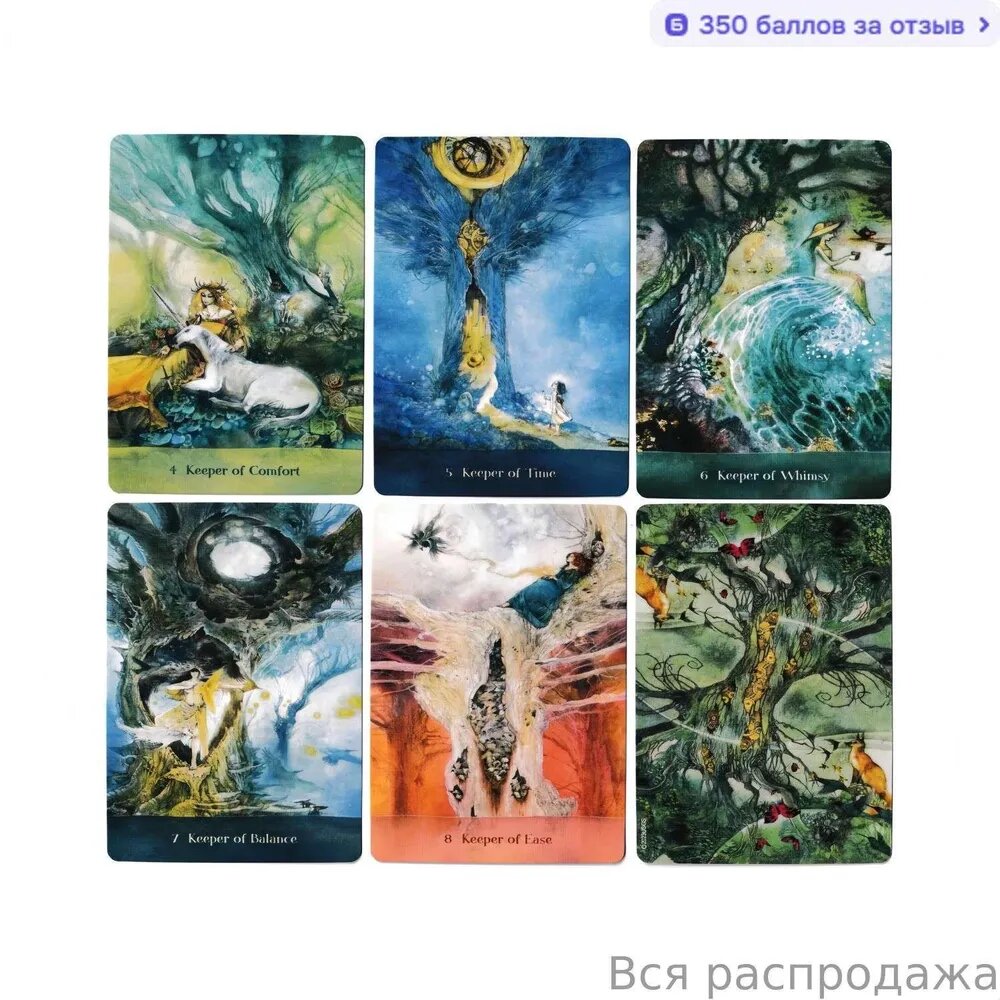 Оракул Хранитель деревьев Карточка гадания