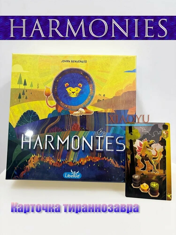 Настольная игра Harmonies
