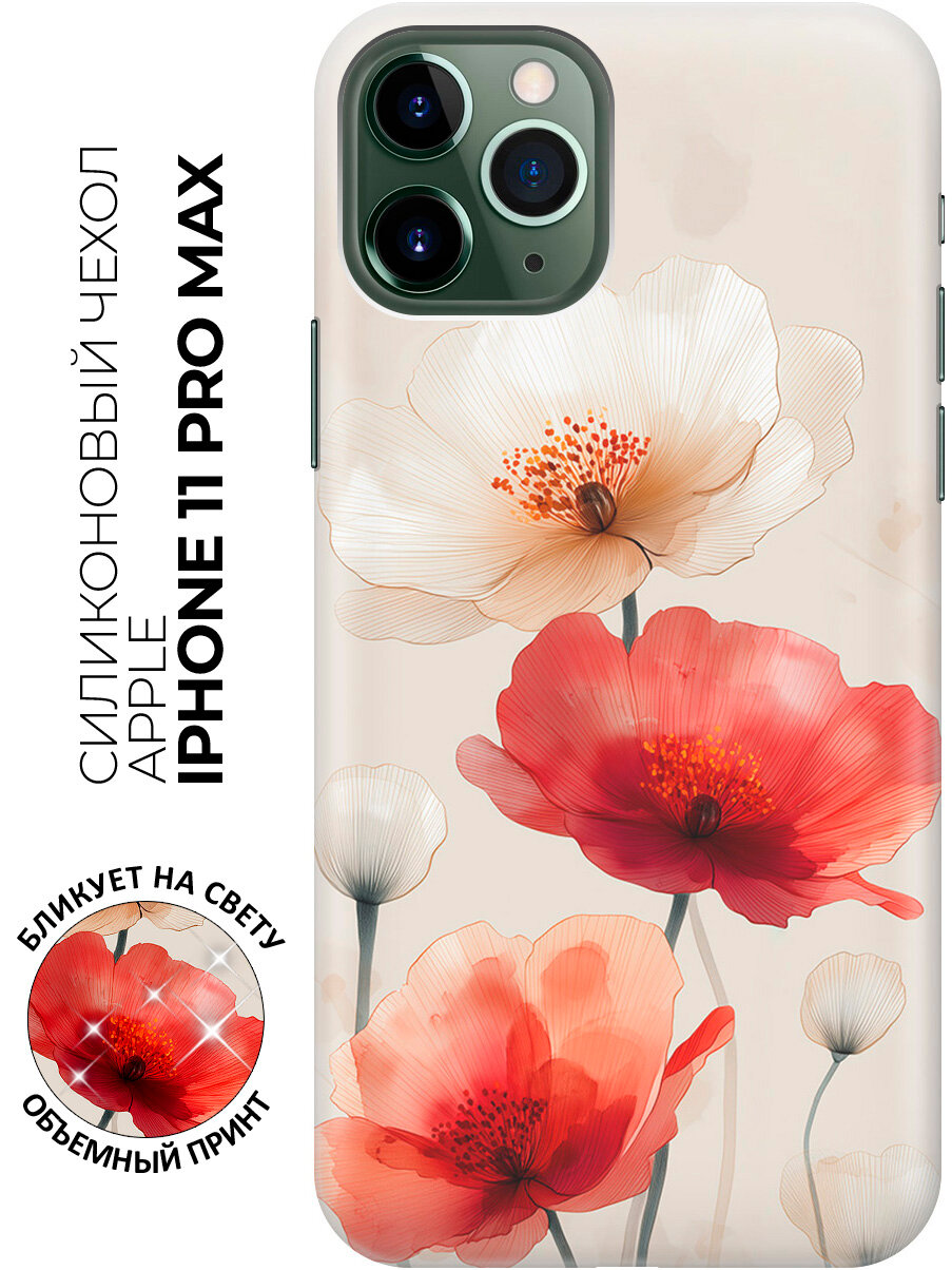 Силиконовый чехол на Apple iPhone 11 Pro Max с принтом "Старинное маковое поле"