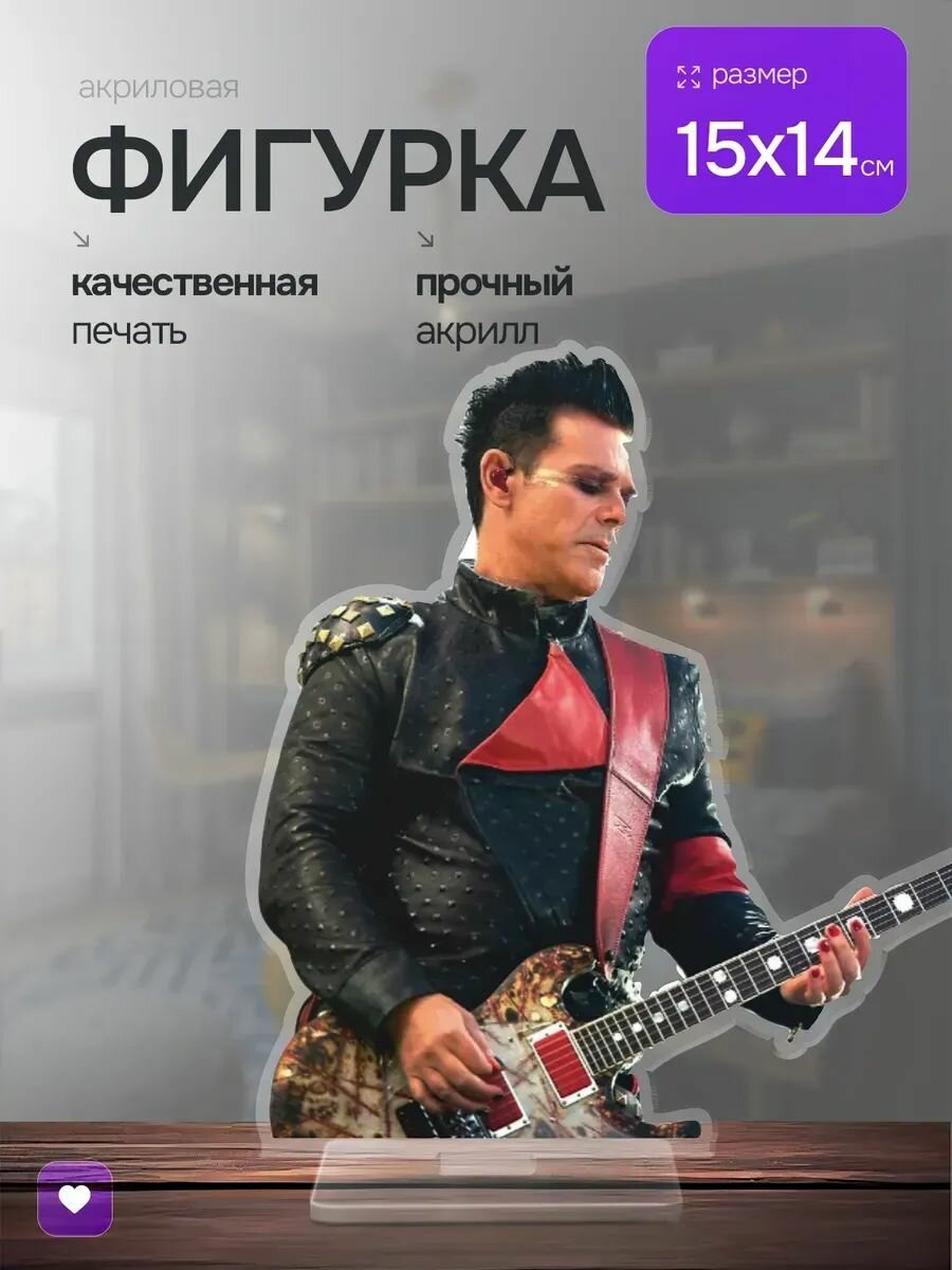 Акриловая фигурка Rammstein Рихард Круспе
