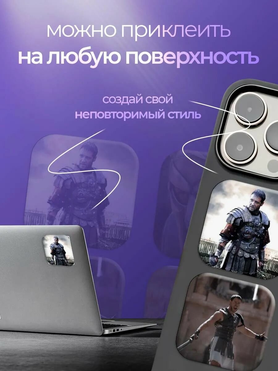 3D стикеры на телефон Гладиатор — фото 1