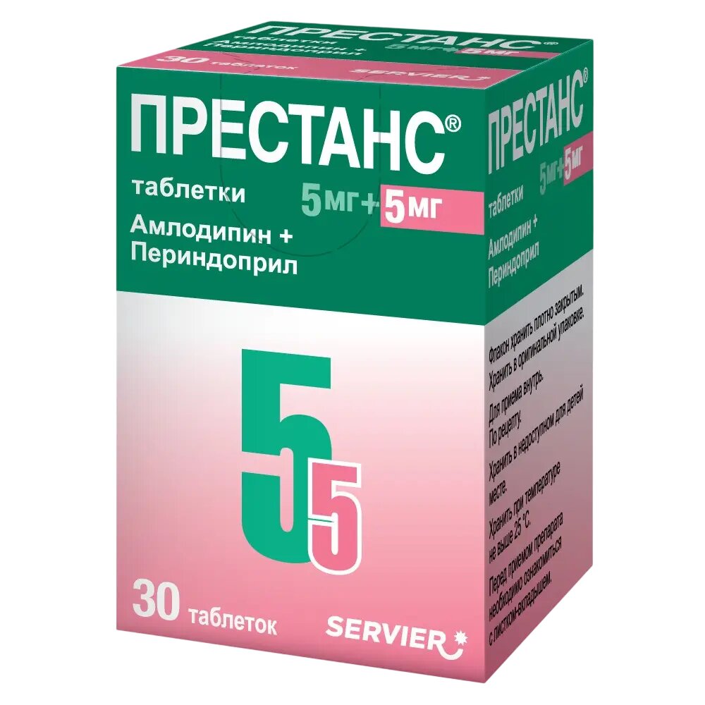 Престанс (Амлодипин 5 мг+Периндоприл 5 мг) таблетки 5 мг+5 мг 30 шт