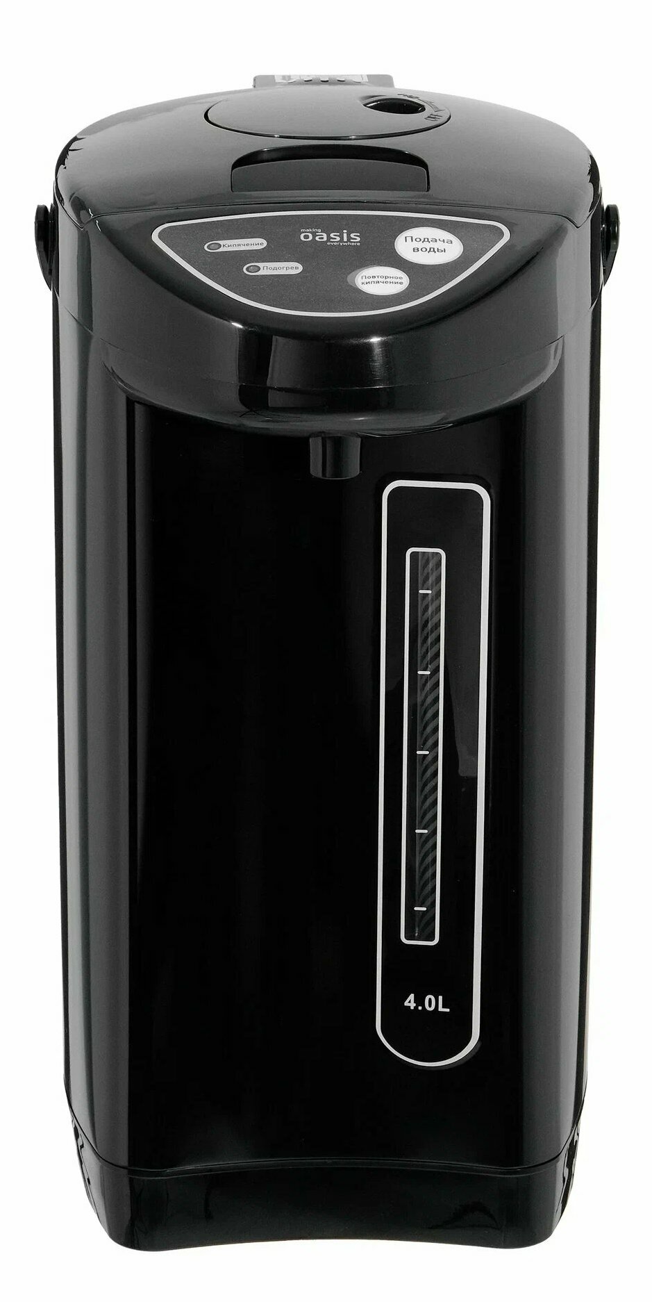 Термопот Oasis TP-4LB черный 800 Вт, 4 л, 3 способа подачи воды, поворот корпуса