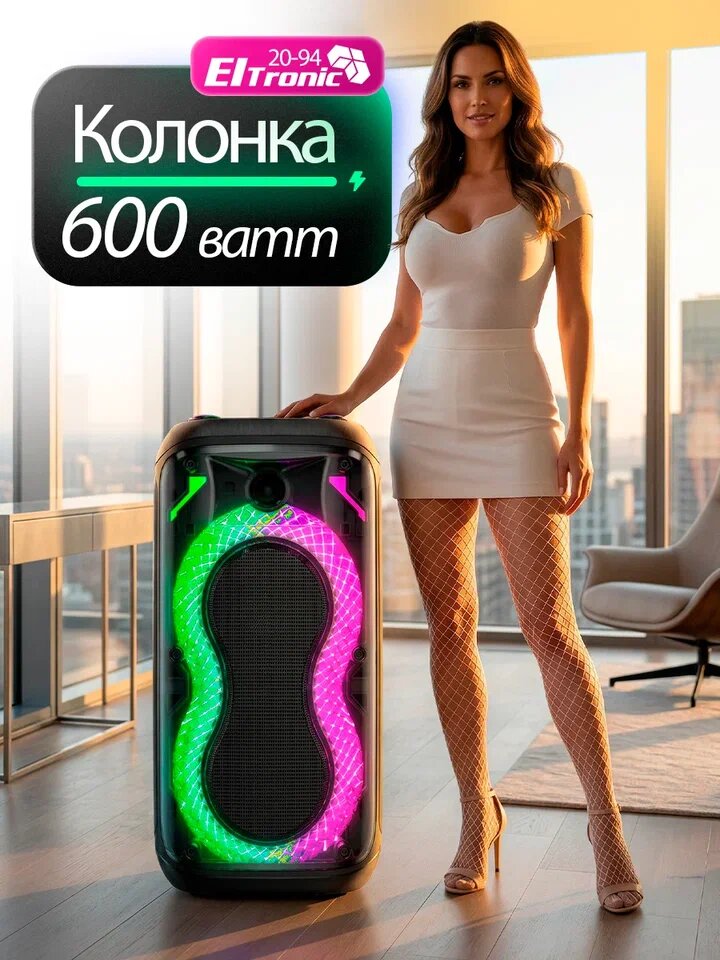 Портативная колонка 06" (20-94 DANCE BOX 600) динамик 2шт/6.5" ELTRONIC с TWS