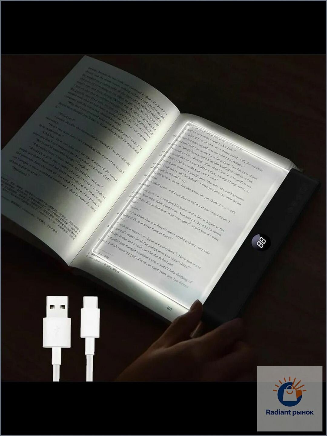 Эксклюзивная подсветка для чтения книг с регулируемой яркостью