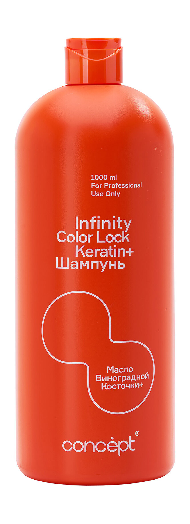 CONCEPT Шампунь для окрашенных волос Color Lock, 1000 мл