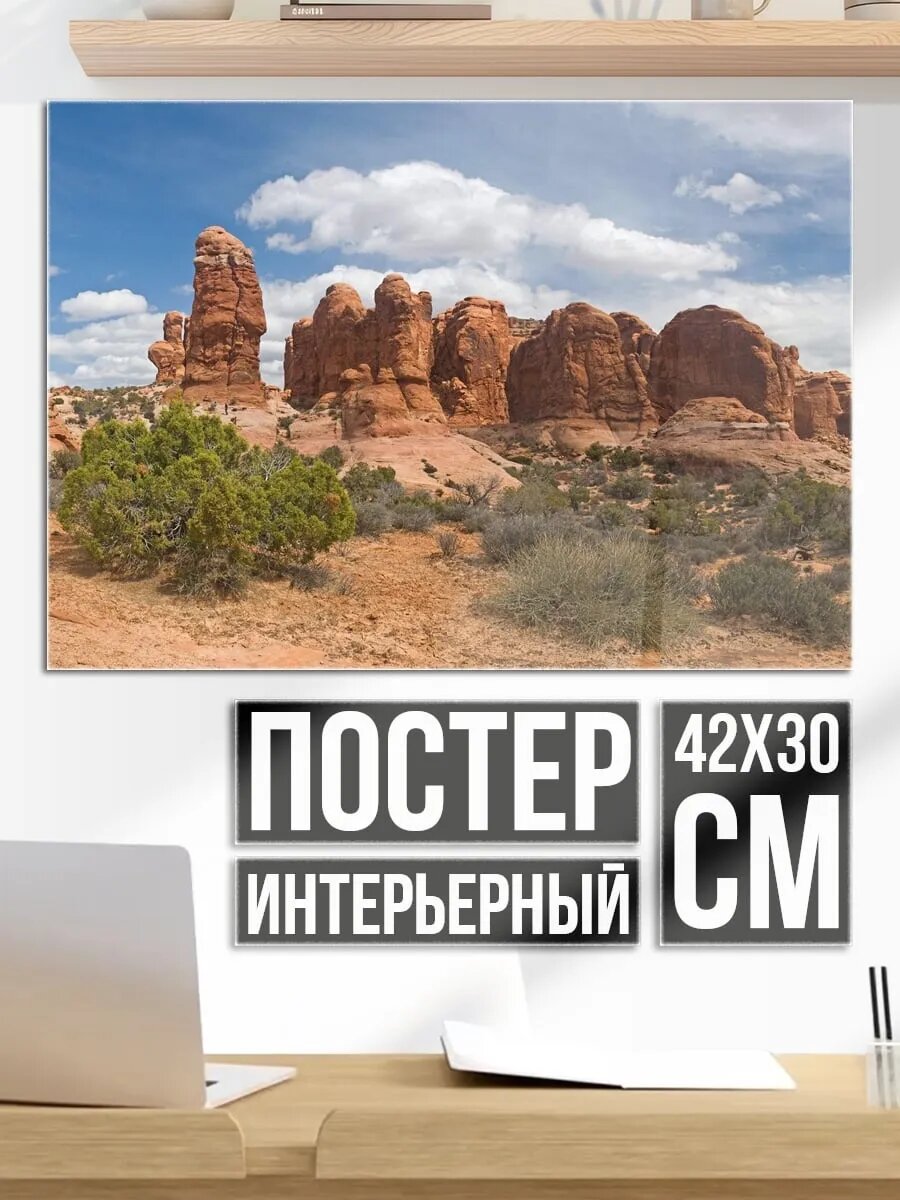 Плакат постер Красные скалы пустыни