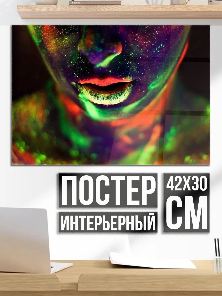 Плакат постер неоновое тело