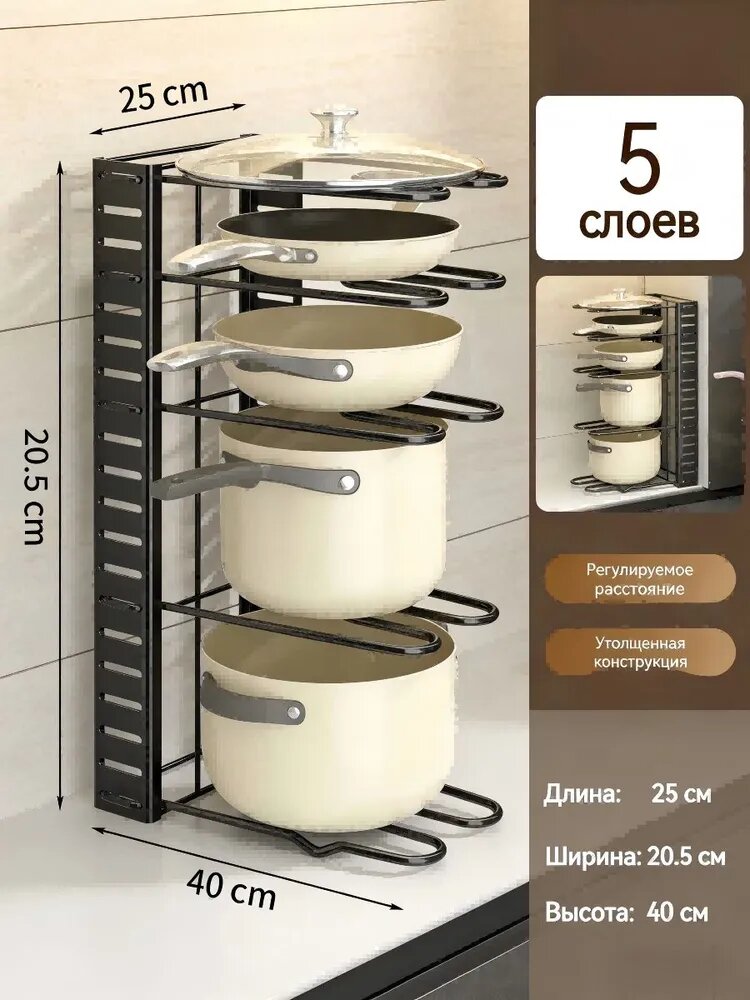 Наполнение для кухонного модуля,25х40х20.5см