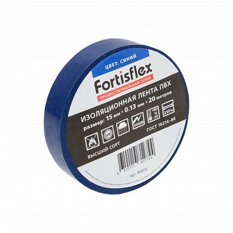 Изолента ПВХ 15 × 0,13 × 20, синяя (Fortisflex)