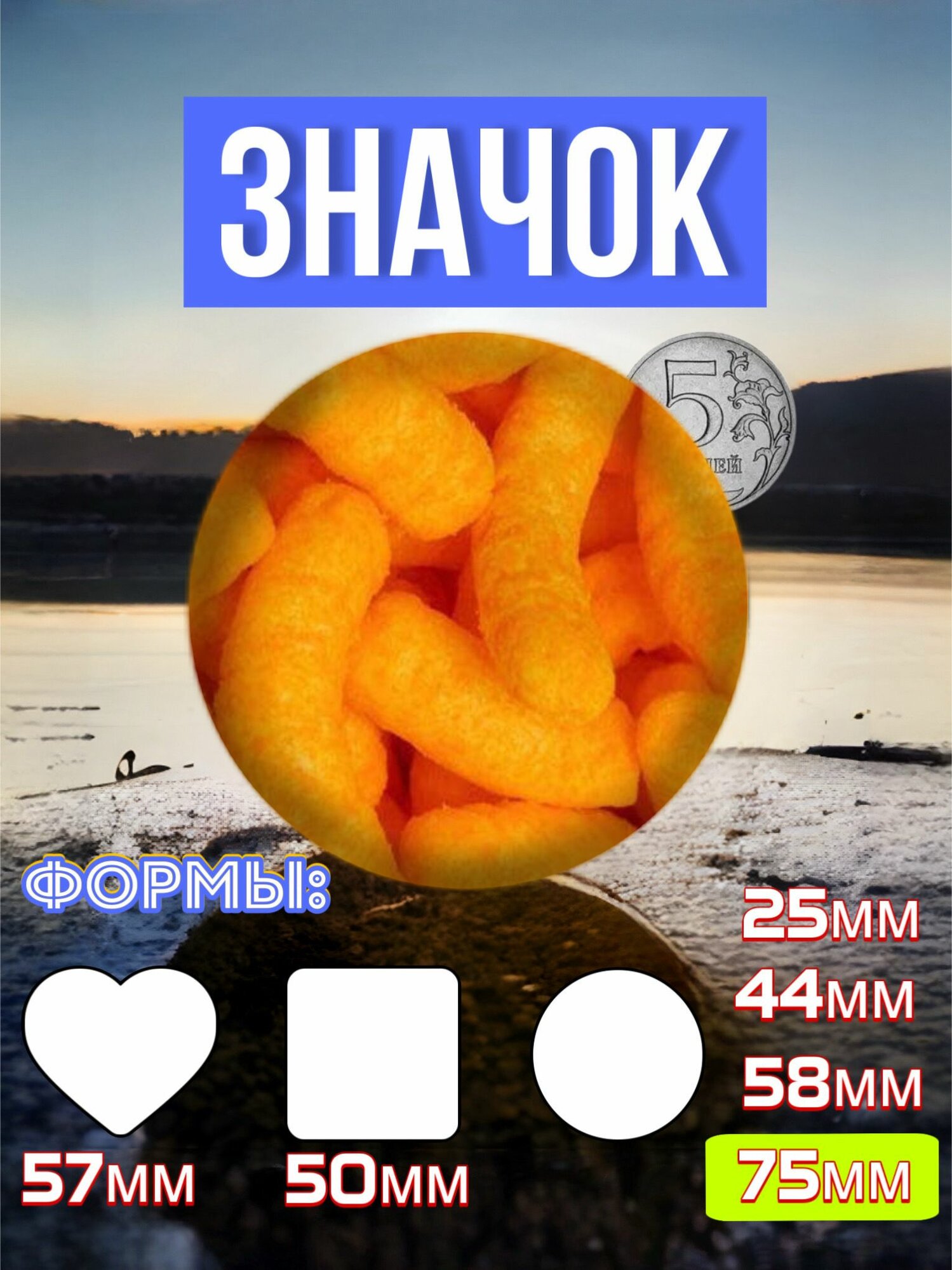Значок, зеленый, синий, оранжевый, коричневый
