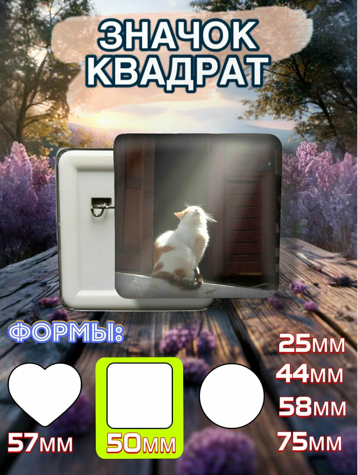 Значок, розовый, желтый, золотой