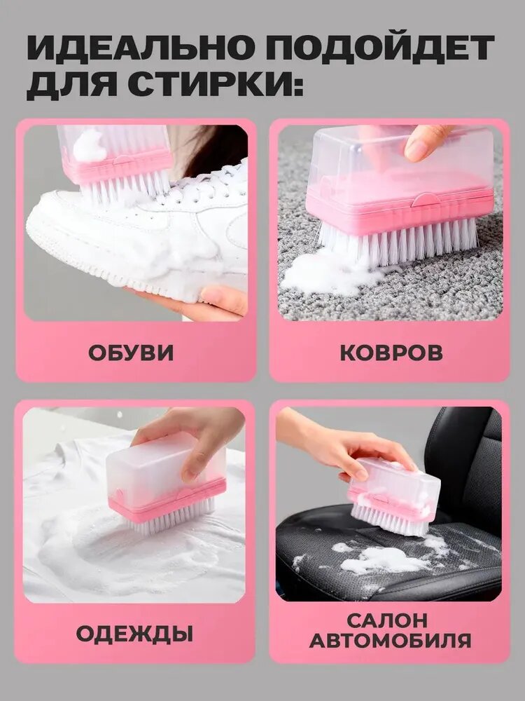 Мыльница — фото 1