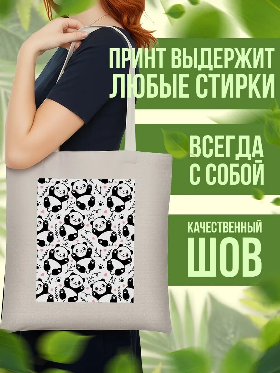 Сумка шоппер , айвори — фото 1
