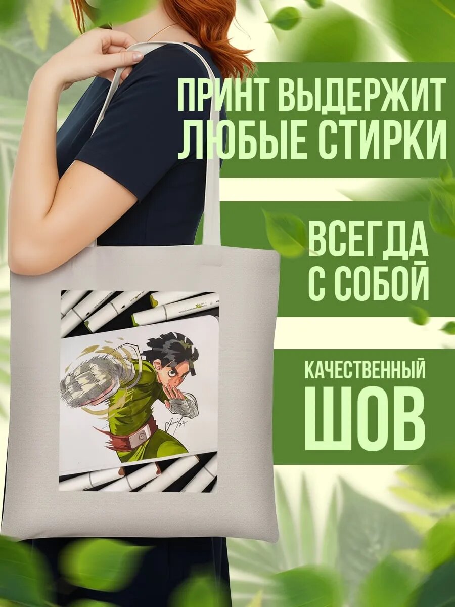 Сумка шоппер , айвори — фото 1