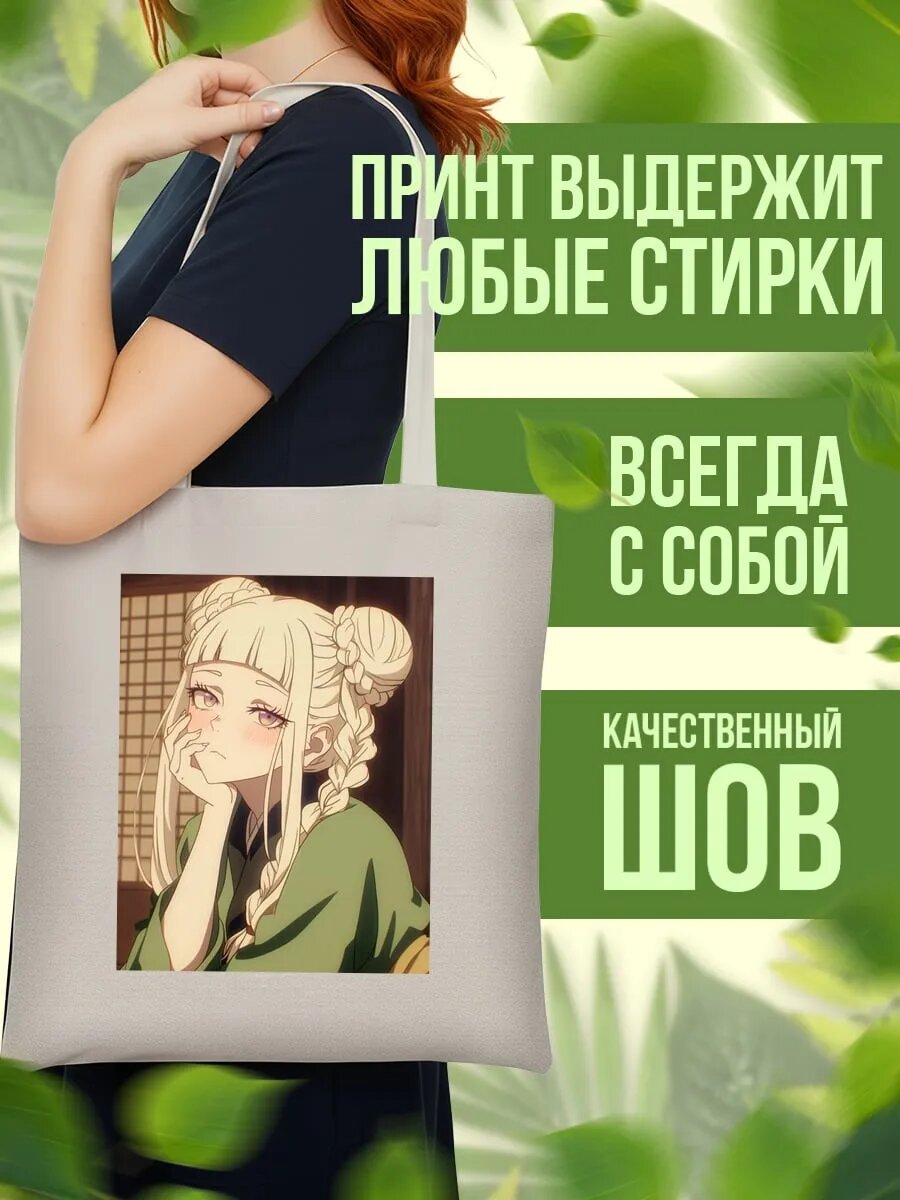 Сумка шоппер , айвори — фото 1