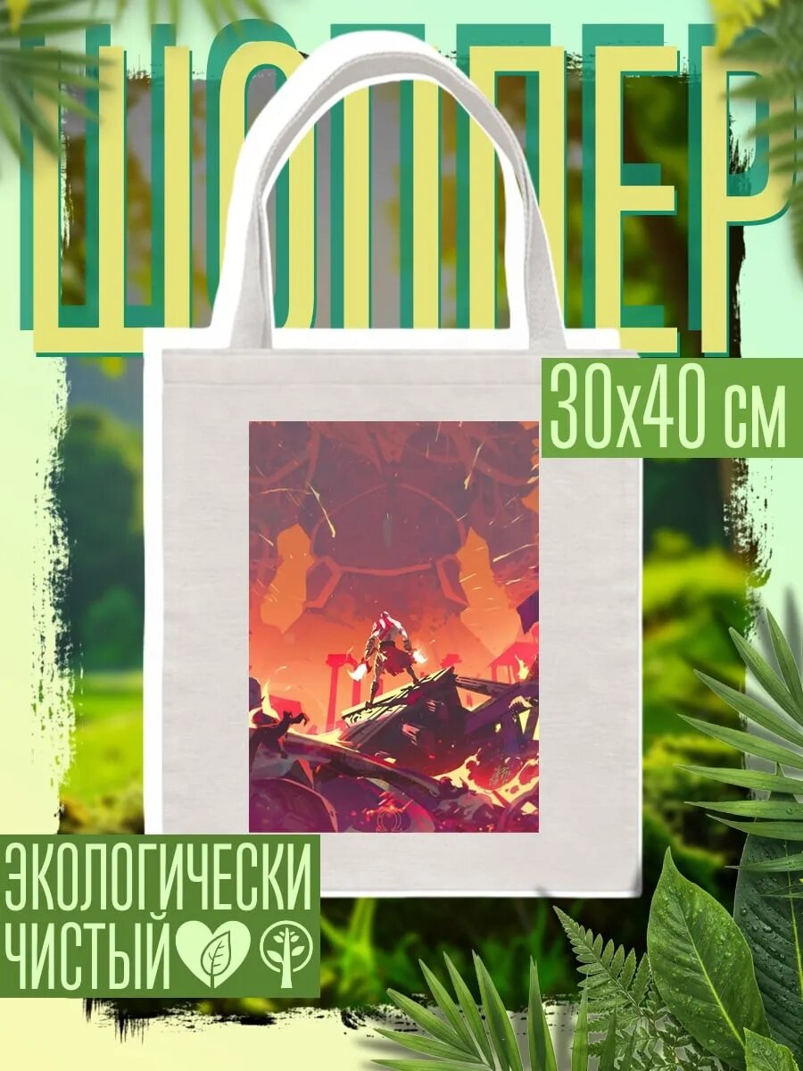 Сумка