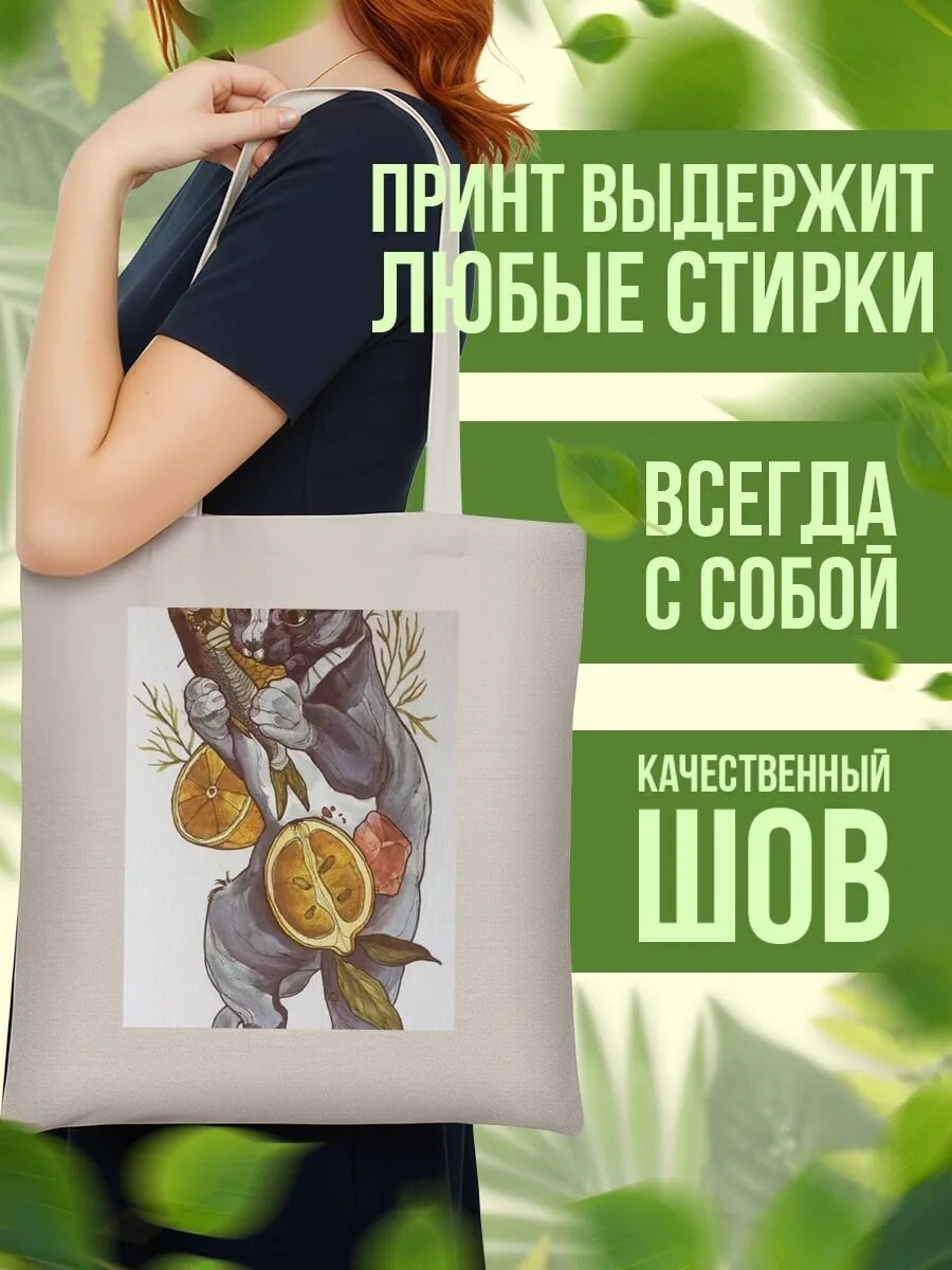 Сумка шоппер , айвори — фото 1