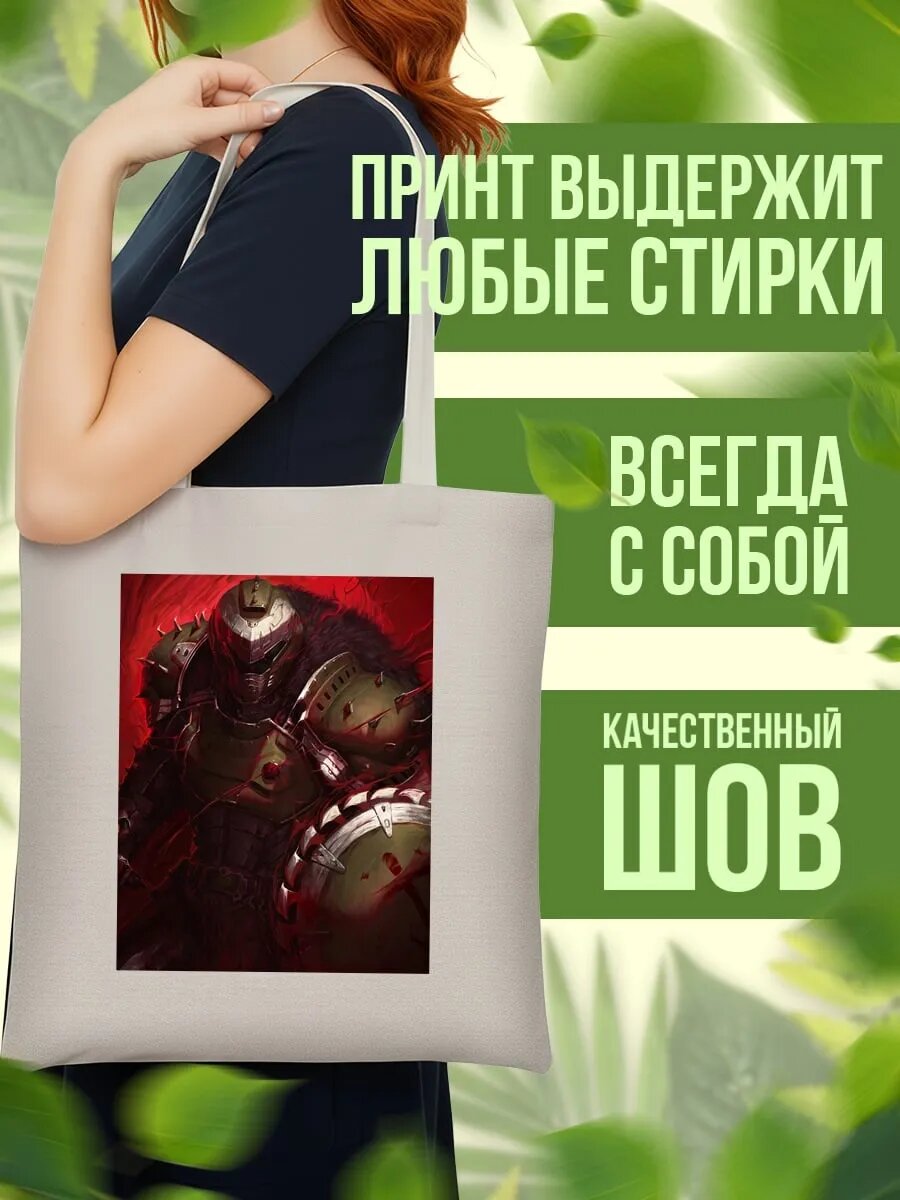 Сумка шоппер , айвори — фото 1