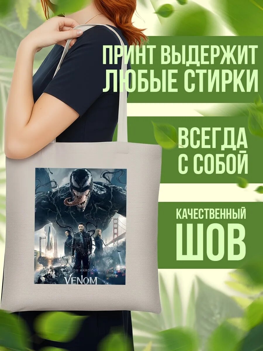 Сумка , айвори — фото 1