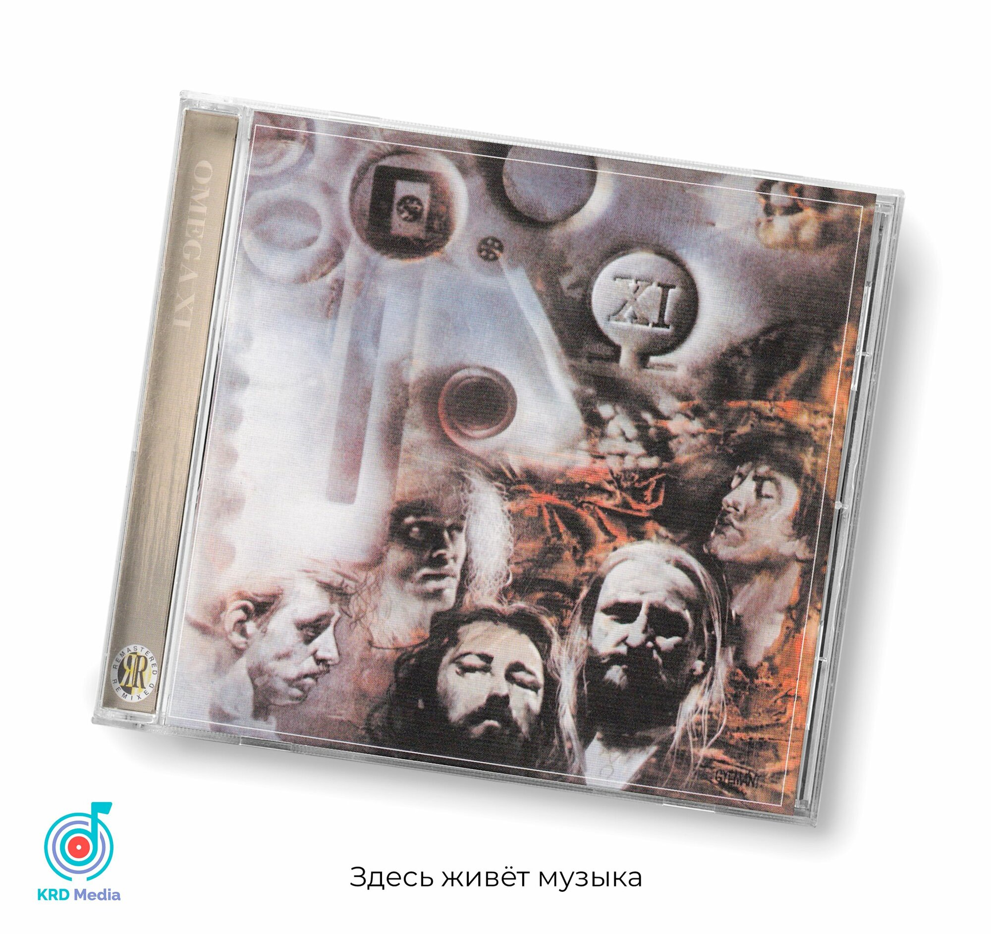 Omega - XI, 2004, 12-page, CD-Аудио