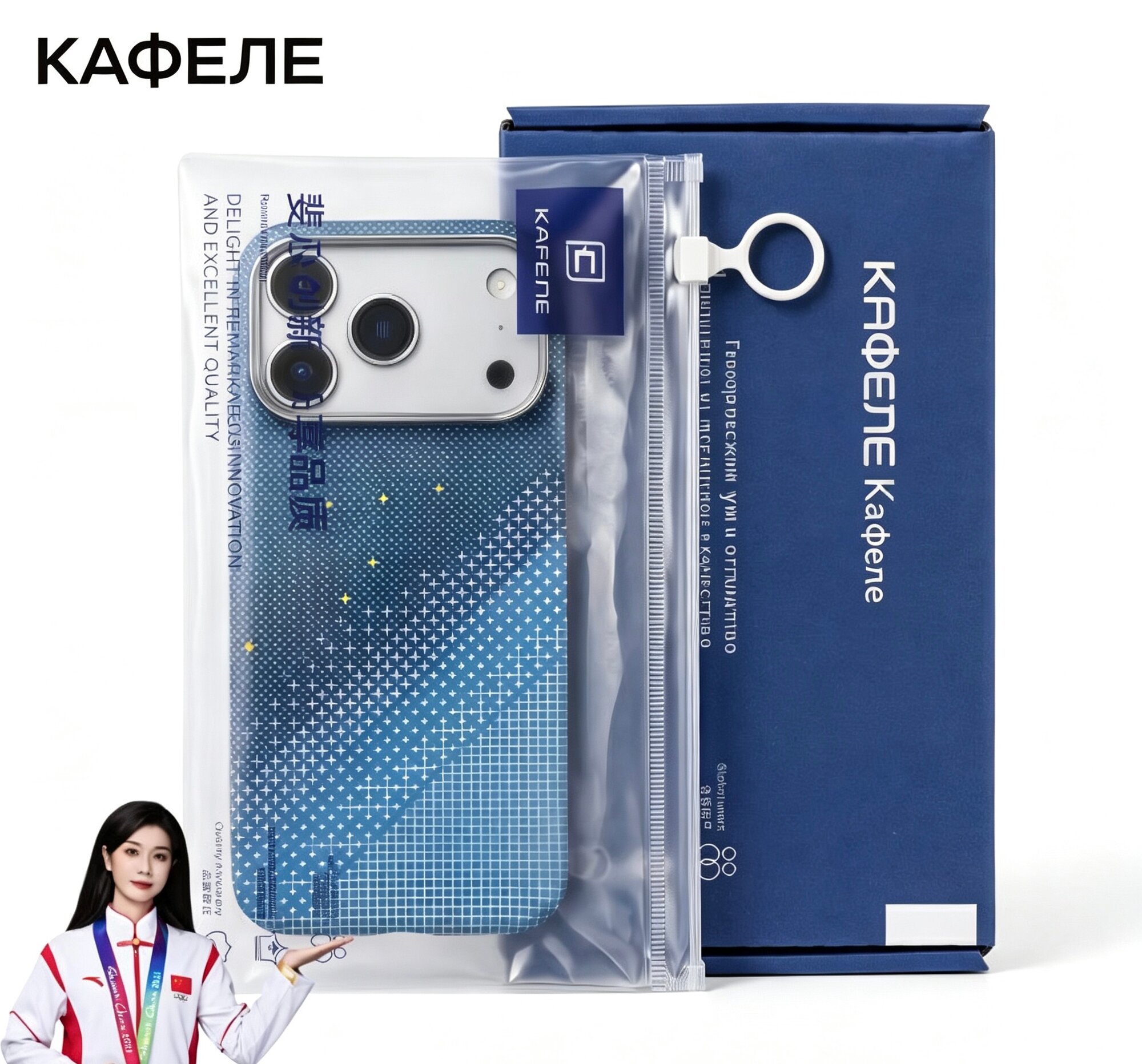 Чехол Cafele "Звездный узор", для iPhone 17/16 Pro Max, магнитный, контрастный, голубой