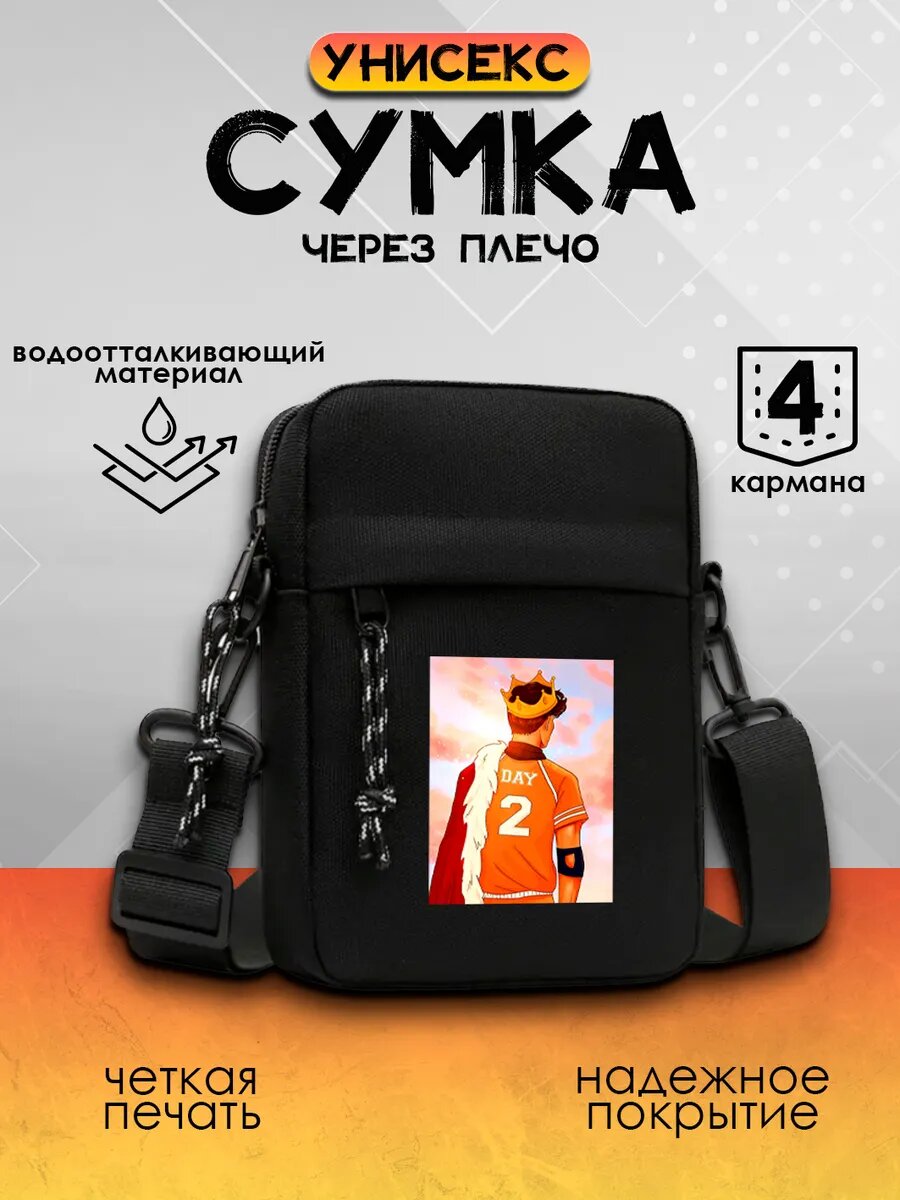 Сумка барсетка