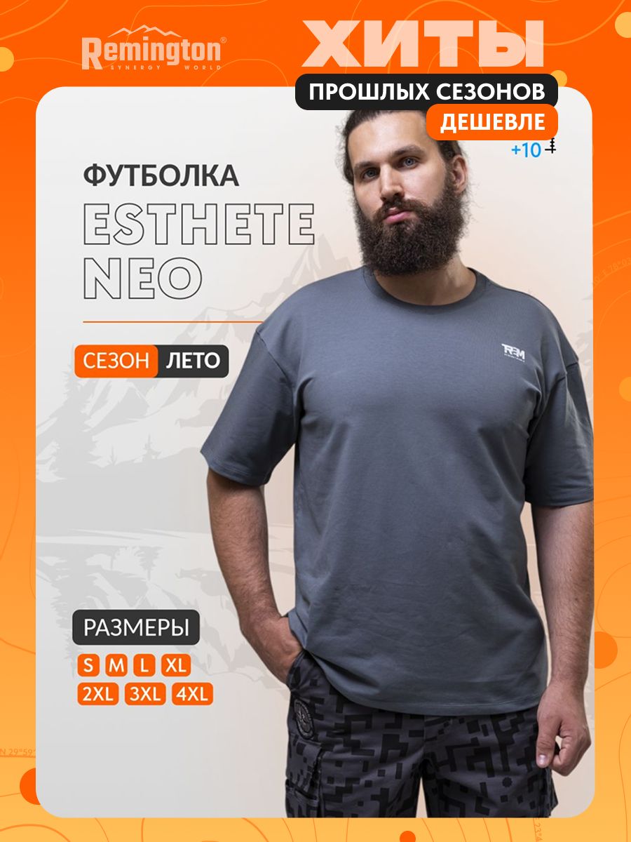 Футболка