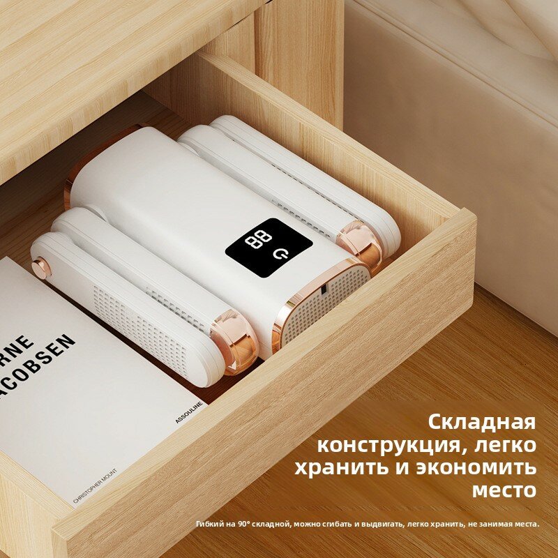 Четырехтрубная сушилка для обуви, складная, с интеллектуальной УФ-стерилизацией, функцией дезодорации, складная конструкция, устройство для сушки обуви для домашнего использования.