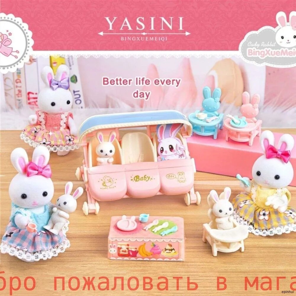 Игровой набор с зайчиками Sylvanian Families, 4 фигурки с коляской и аксессуарами — фото 1
