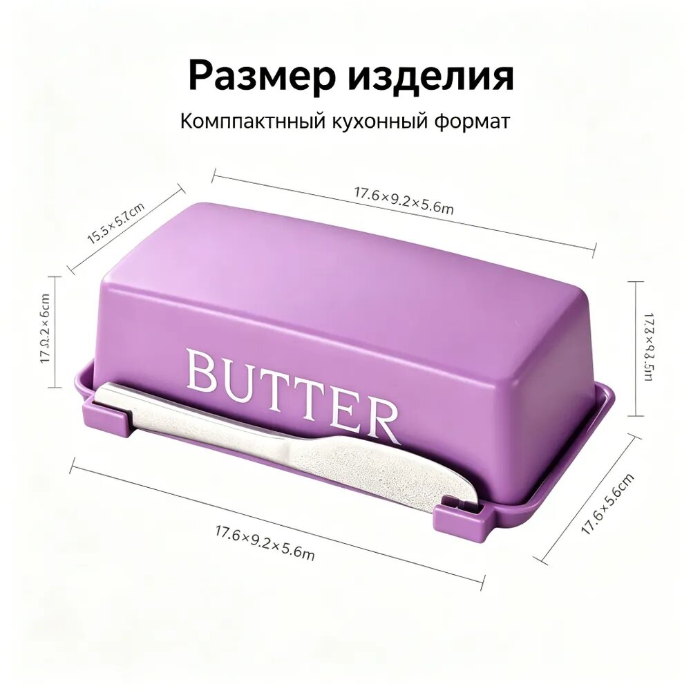 Масленка, сырница — фото 1