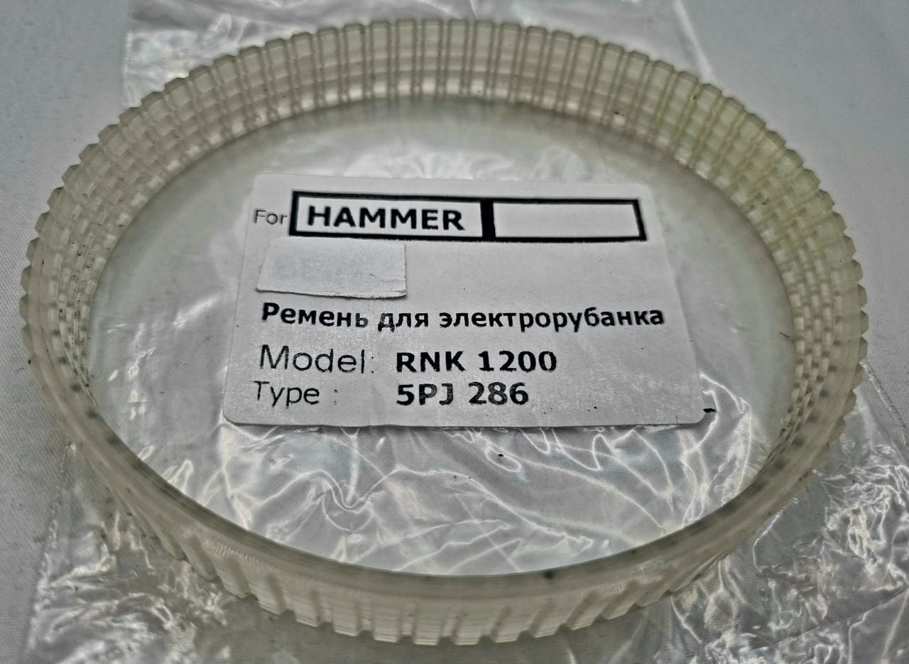 Ремень на RNK-1200 Hammer полиуретановый ручейковый