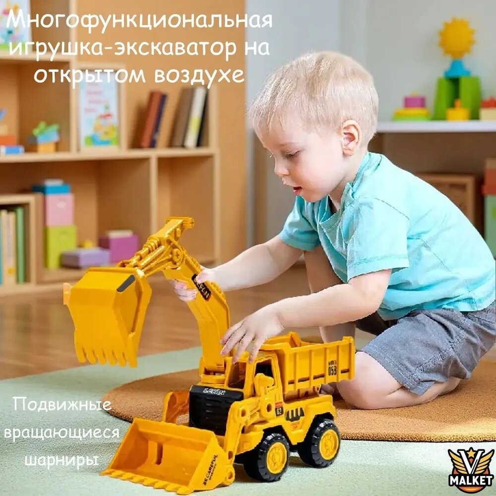 Игрушечная машинка экскаватор с подвижным ковшом, оранжевый, ABS пластик