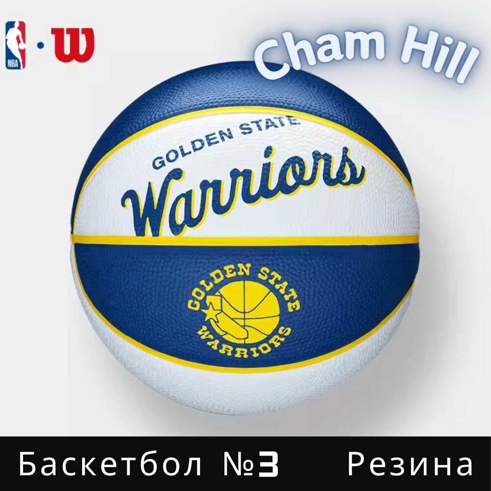 Мяч баскетбольный Wilson NBA TEAM RETRO MINI GOLDEN STATE WARRIORS, WTB3200IBGOLCN, размер 3