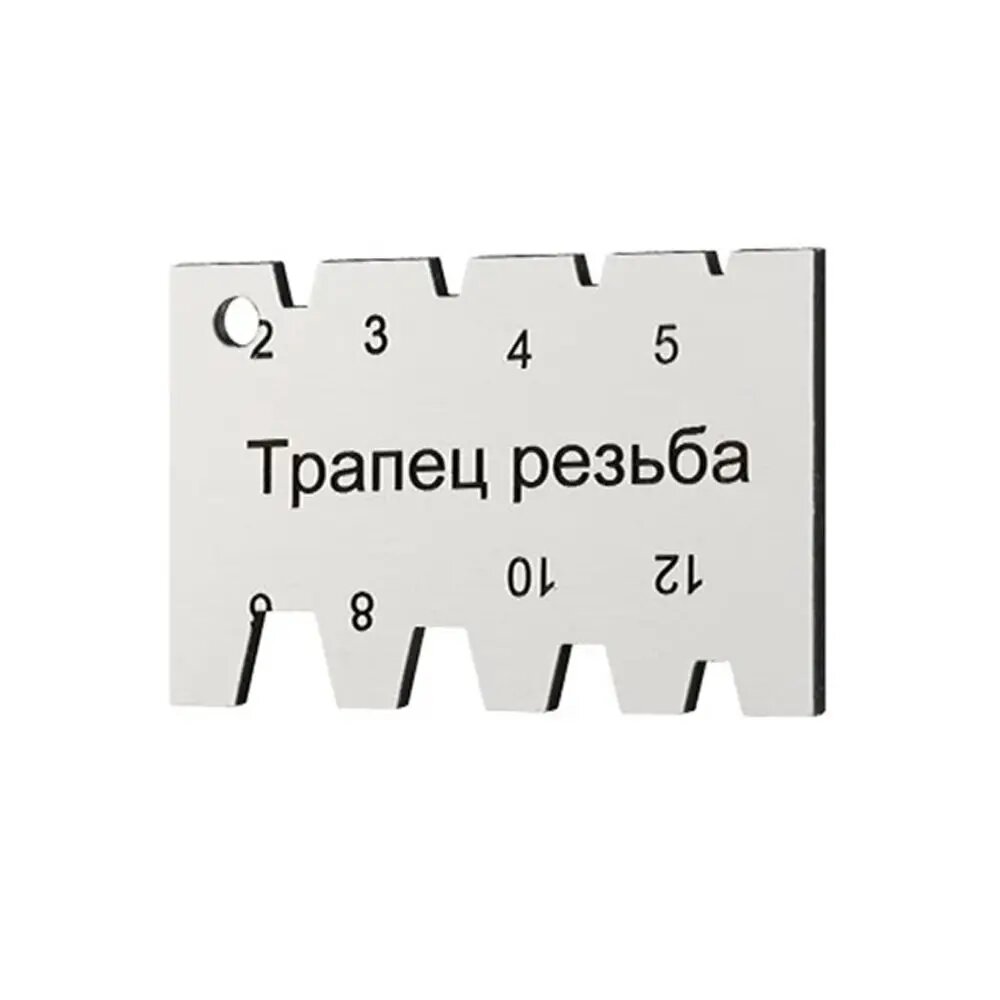 Угломер Gootrades для резки проволоки 1