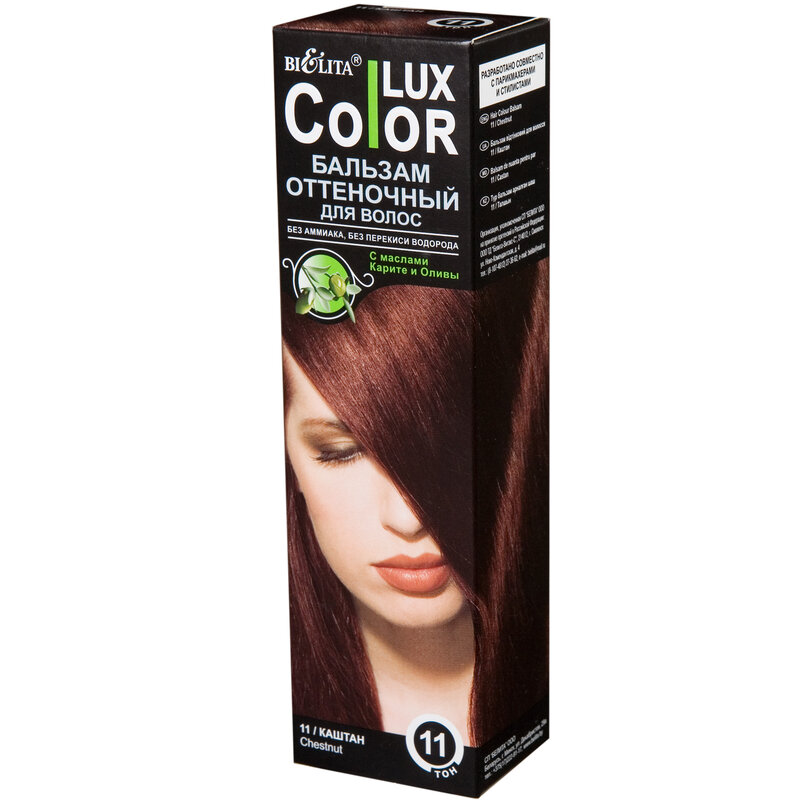 Белита Color LUX бальзам оттеночный для волос 11 каштан 100мл