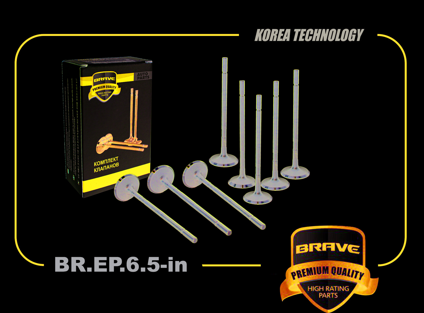 BRAVE BR. EP.6.5-in (BREP65IN_BR8) клапана впуск br. ep.6.5-in 96935785 Chevrolet (Шевроле) cobalt, gentra, ravon 1.5 [8шт в уп.]